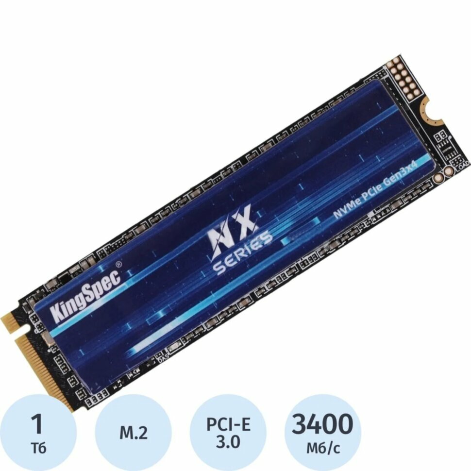 SSD накопитель Kingspec PCIe 3.0 x4 1TB NX-1TB M.2 2280 0.9 DWPD, 2478306