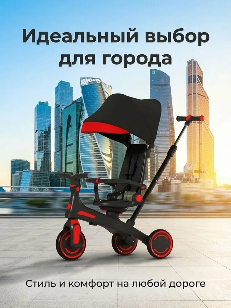 Велосипед-коляска
