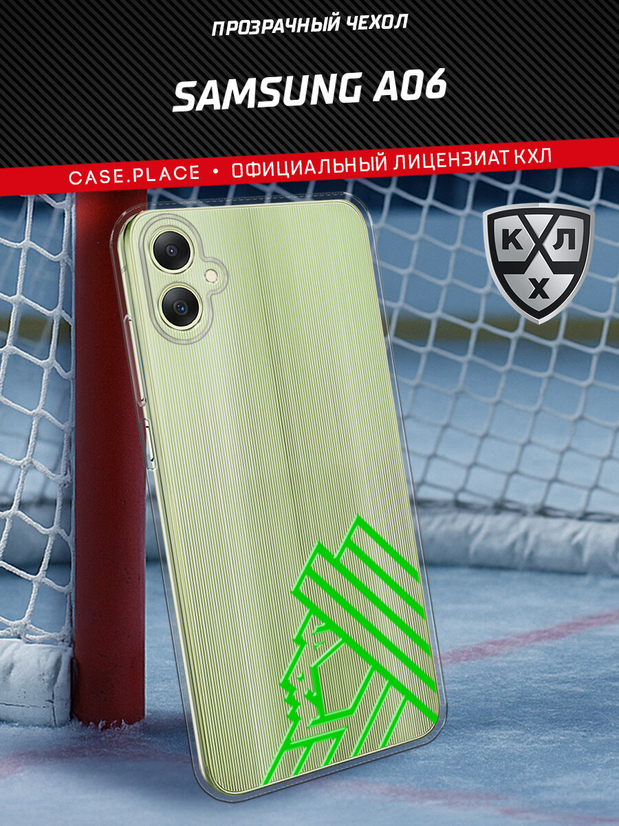 Чехол на Samsung Galaxy A06 / Самсунг Галакси А06 с принтом Зеленый логотип Салават