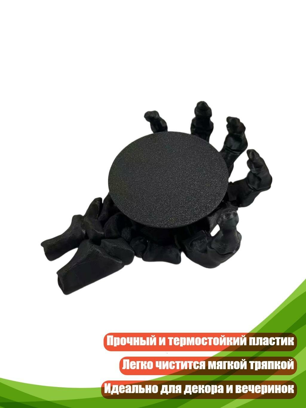 Подстаканник «Череп», Черный