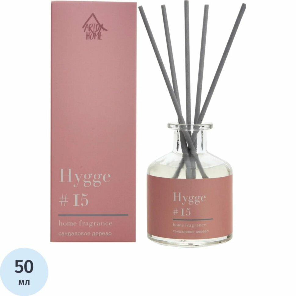 Аромадиффузор Аромат для дома Hygge 15 Сандаловое дерево 50 мл, АР 100-308, 2224866