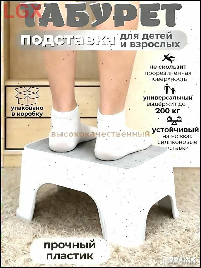 Детский стул-ступенька 18x16x30 см — с двумя ступеньками и противоскользящими накладками, до 100 кг, от 1 года