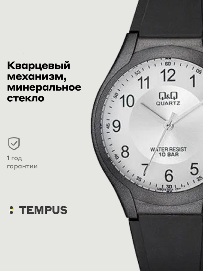 Наручные часы