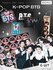 Подарочный набор бокс кпоп bts