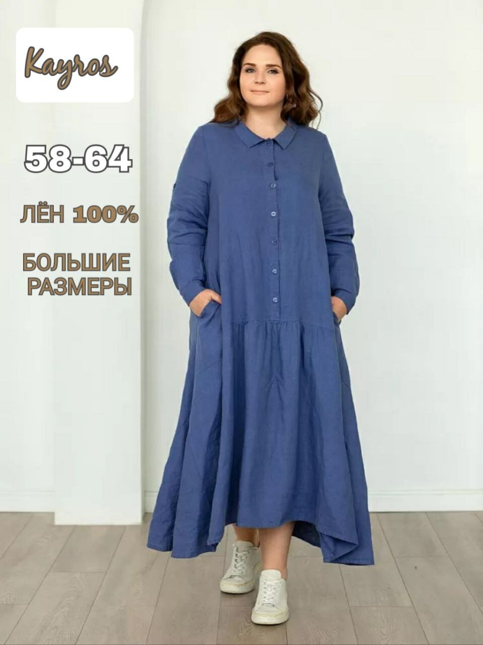Платье платье
