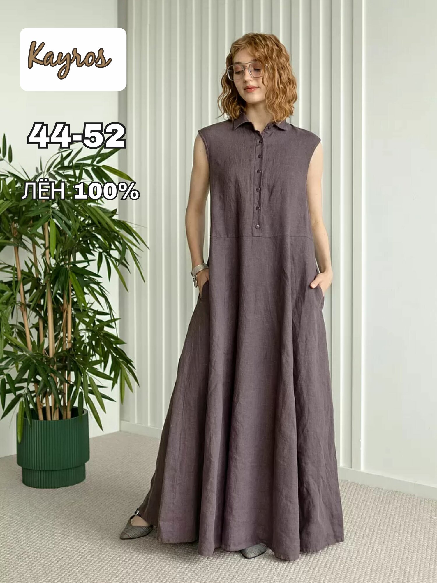 Платье CASUAL