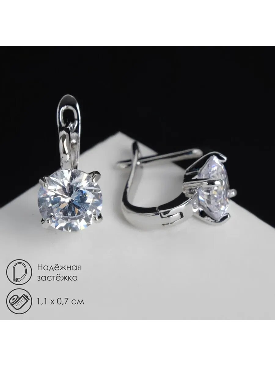 Серьги