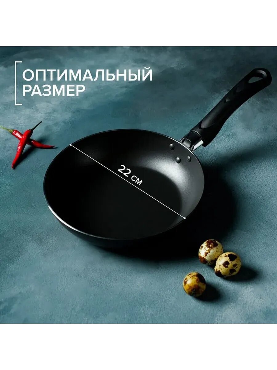 Стильная бордовая сковорода для дома