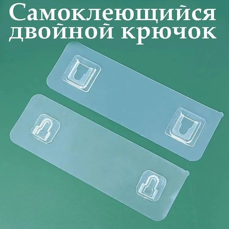 Самоклеящийся прозрачный настенный крючок с двойной женской пряжкой, 2 штуки, прозрачный, подходит для ванной комнаты и кухни