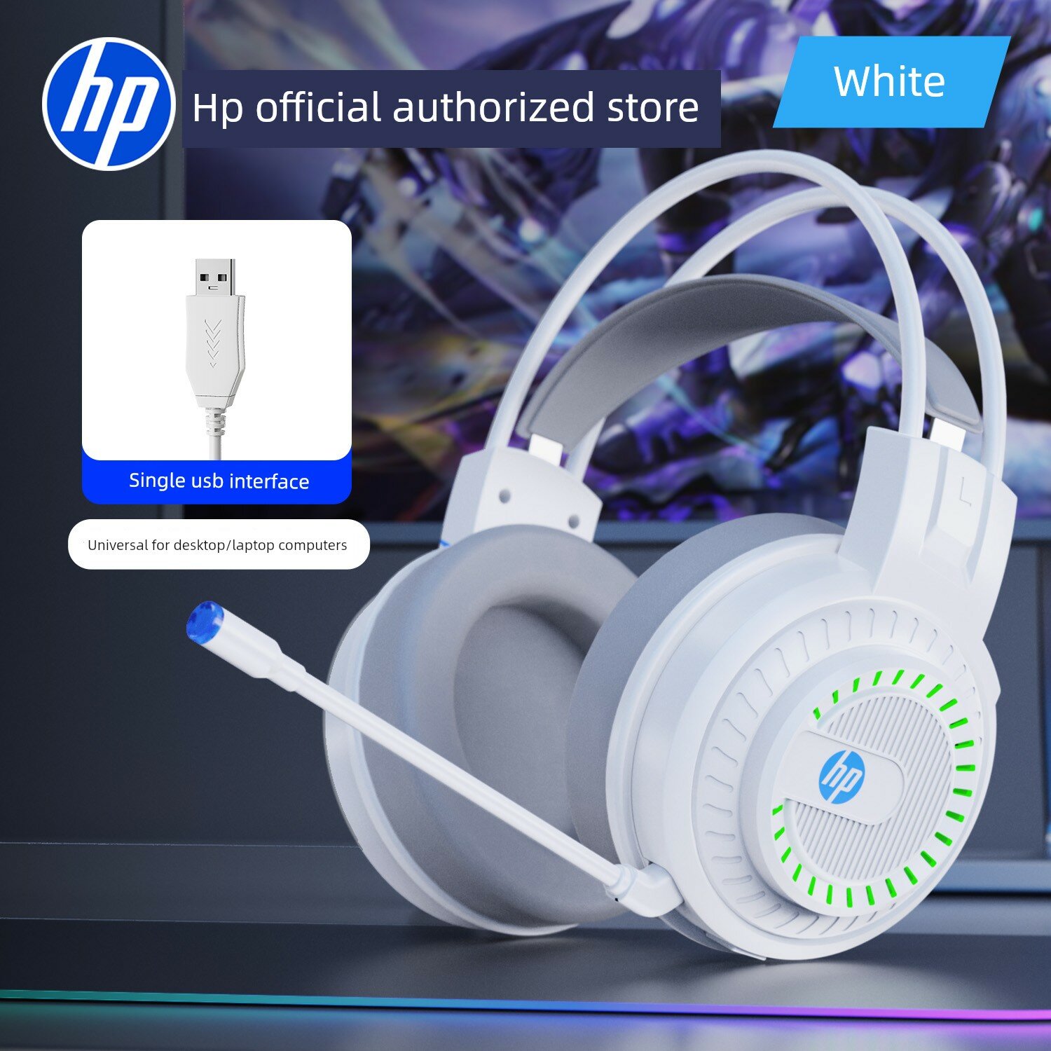 HP Gaming Наушники Белые, USB Стандартная Версия, Универсальная 7.1 Воспроизведение для Настольных и Ноутбуков