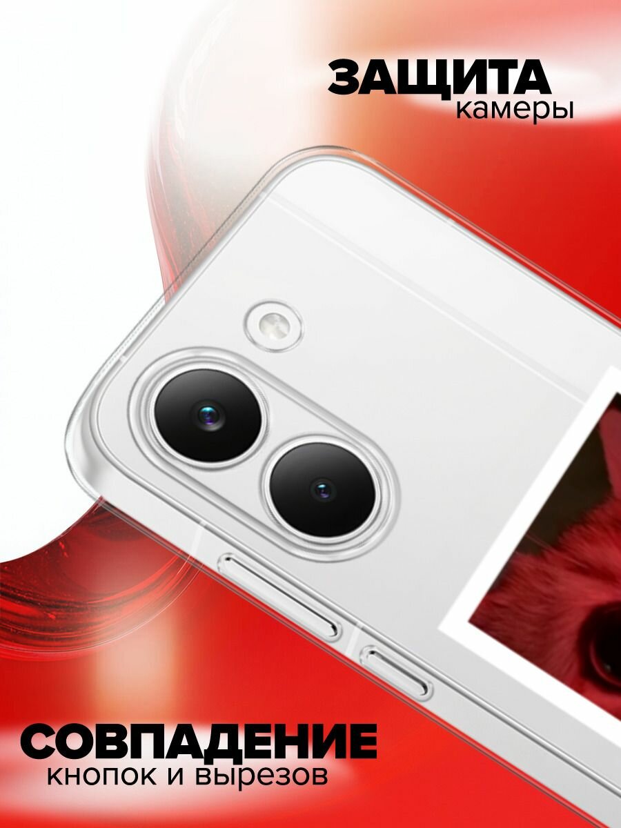 Чехол на Poco X8 Pro / Поко X8 Про с принтом Влюбленный взгляд котика — фото 1
