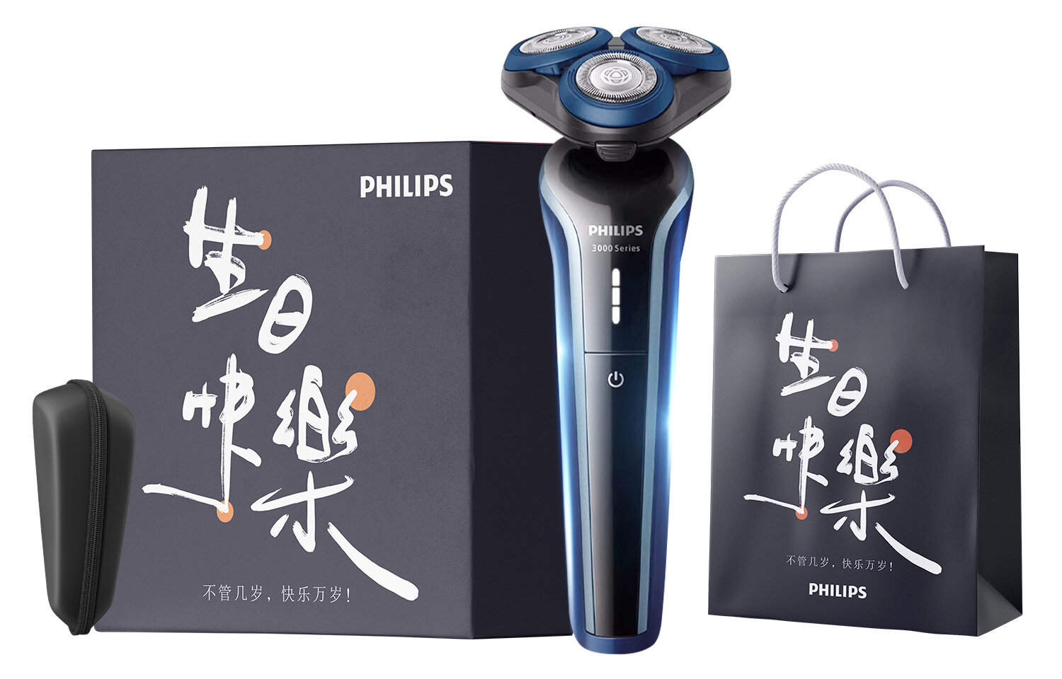 Электробритва роторная мужская Philips S3608, S3608 Birthday Box