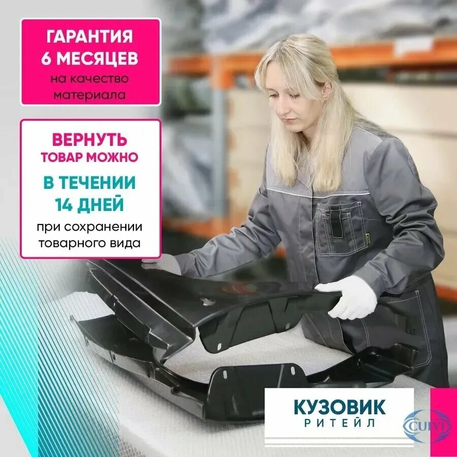 Решетка радиатора — фото 1