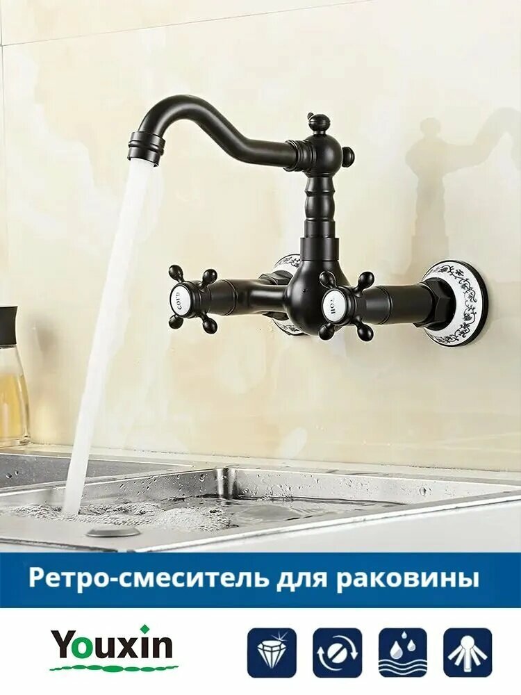 Настенный кухонный кран с возможностью поворота на 360 , старинный латунный настенный двухрычажный смеситель для раковины, настенный смеситель для раковины в стиле ретро