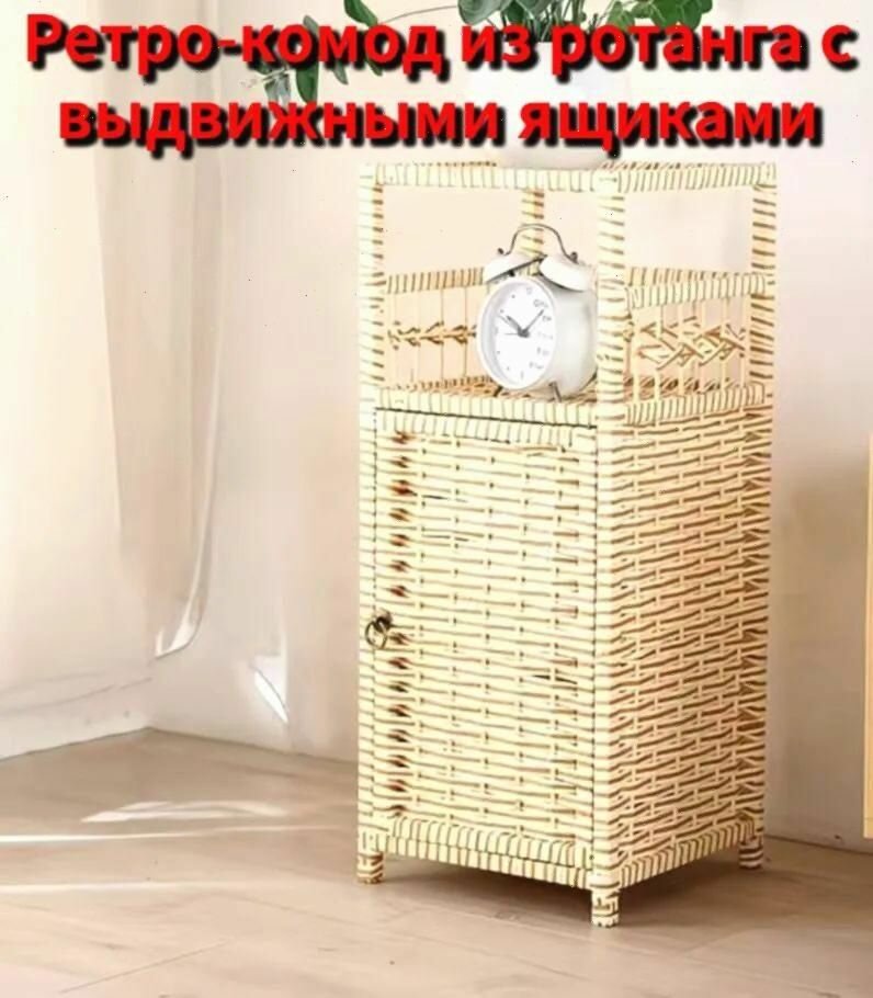 Тумба, 27х27х65 см