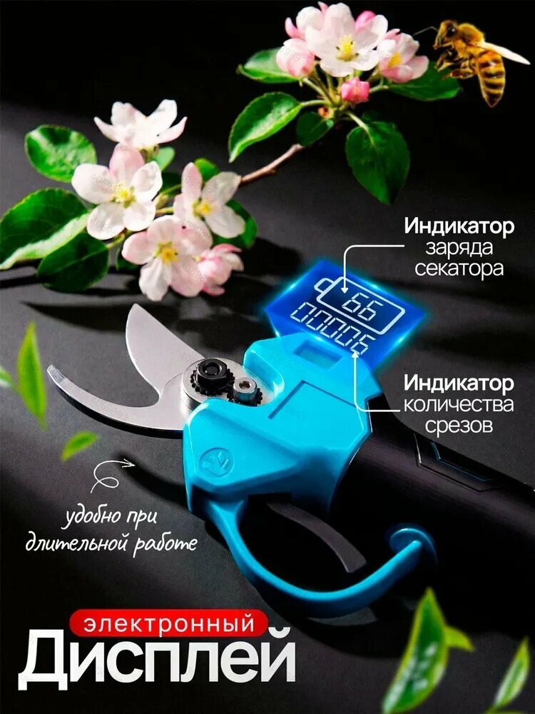 Электросекатор,40мм — фото 1