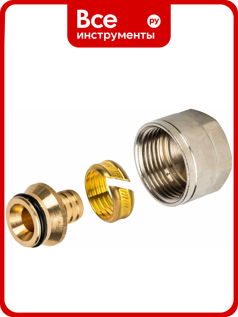 Компрессионный фитинг для труб PEX STOUT 16х2,2х3/4 SFC-0020-001622 RG008P29KA12AC латунный профессиональный соединитель