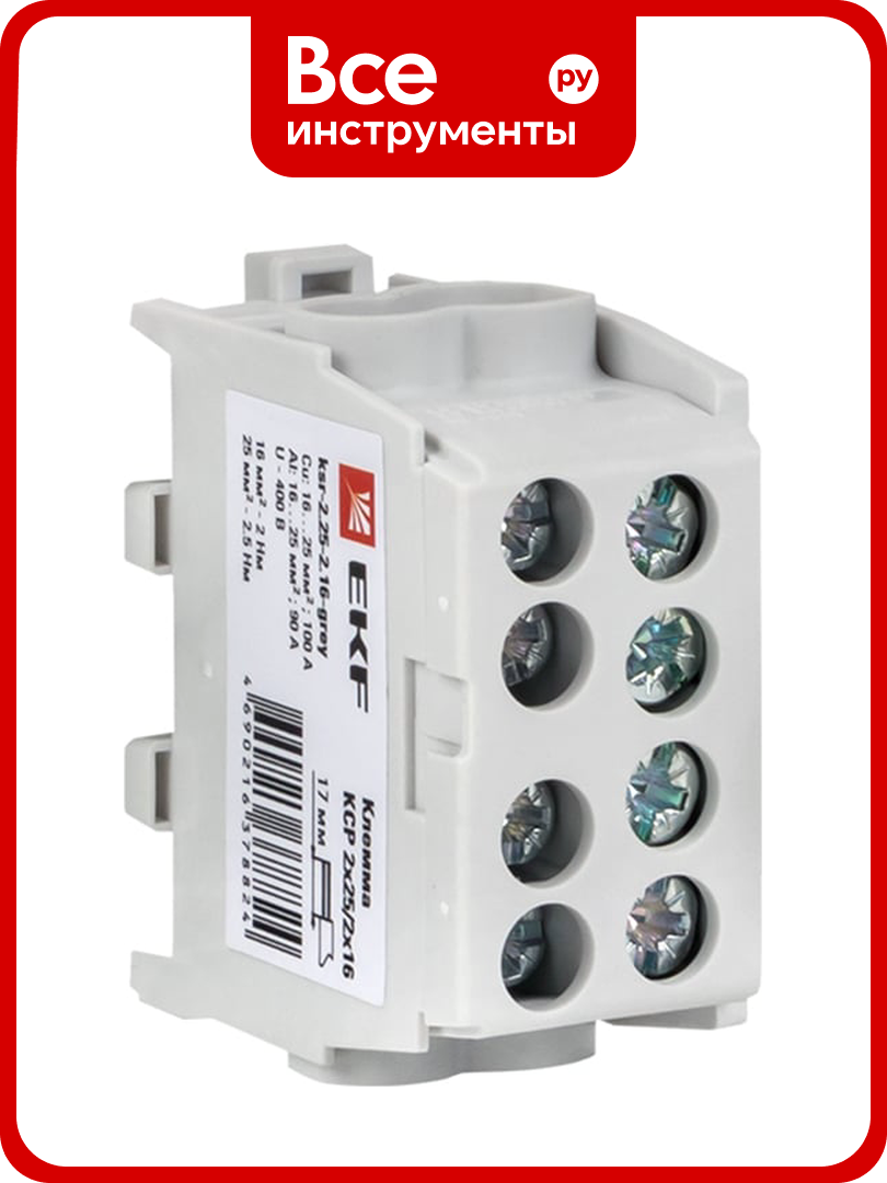 Распределительная клемма EKF КСР с двойным винтом 2x25/2x16 серая PROxima ksr-2.25-2.16-grey, для подключения