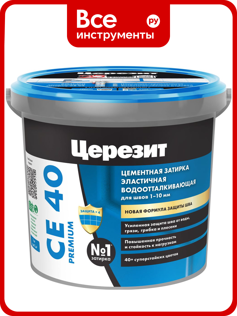 Затирка Церезит СЕ 40 PREMIUM цвет №04 серебристо-серый для швов 1-10 мм ведро 1 КГ 2780264