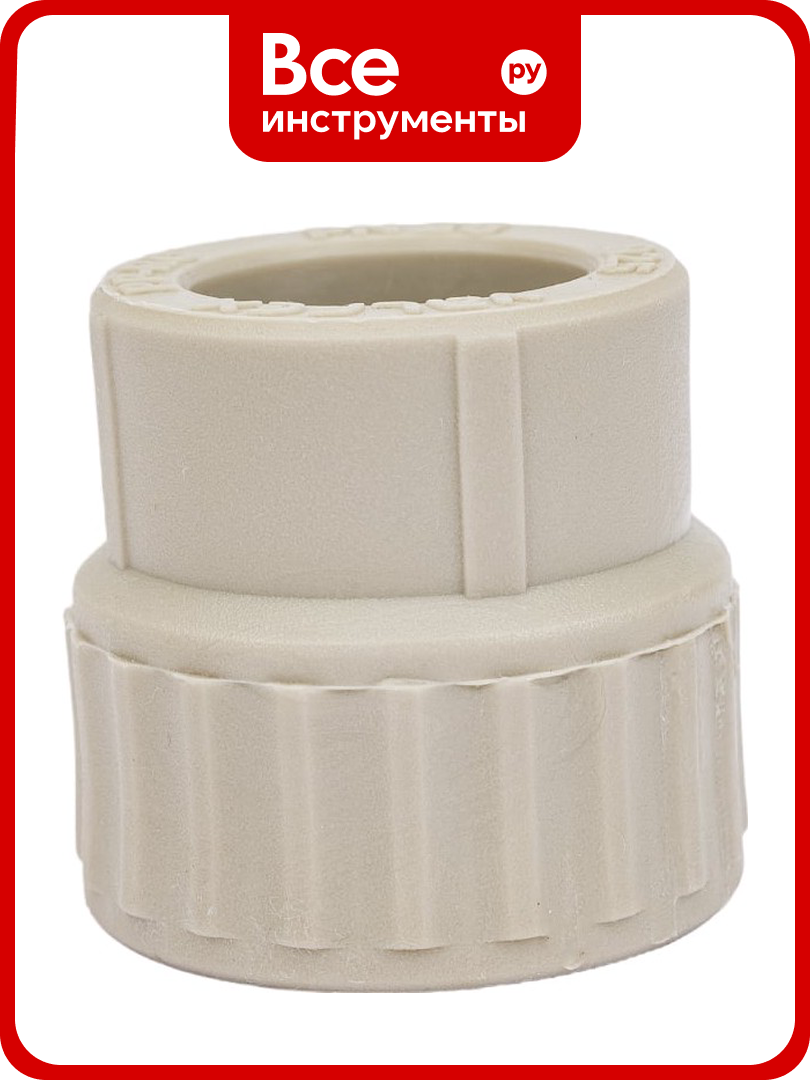 Муфта комбинированная с внутренней резьбой VALFEX PP-R серая, 25 мм х1/2" 10129125Г 127-0355