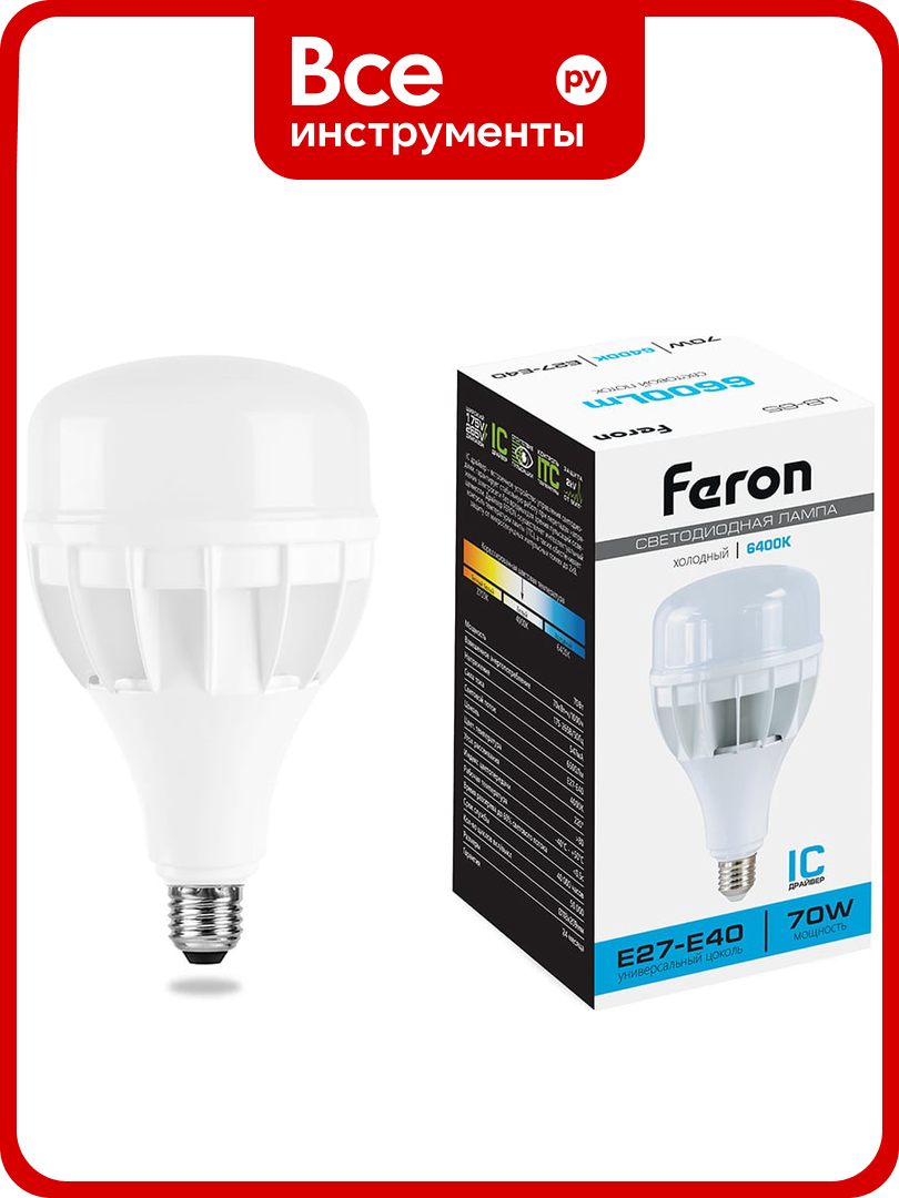 Светодиодная лампа 70W 230V E40 6400K Feron LB-65 25783