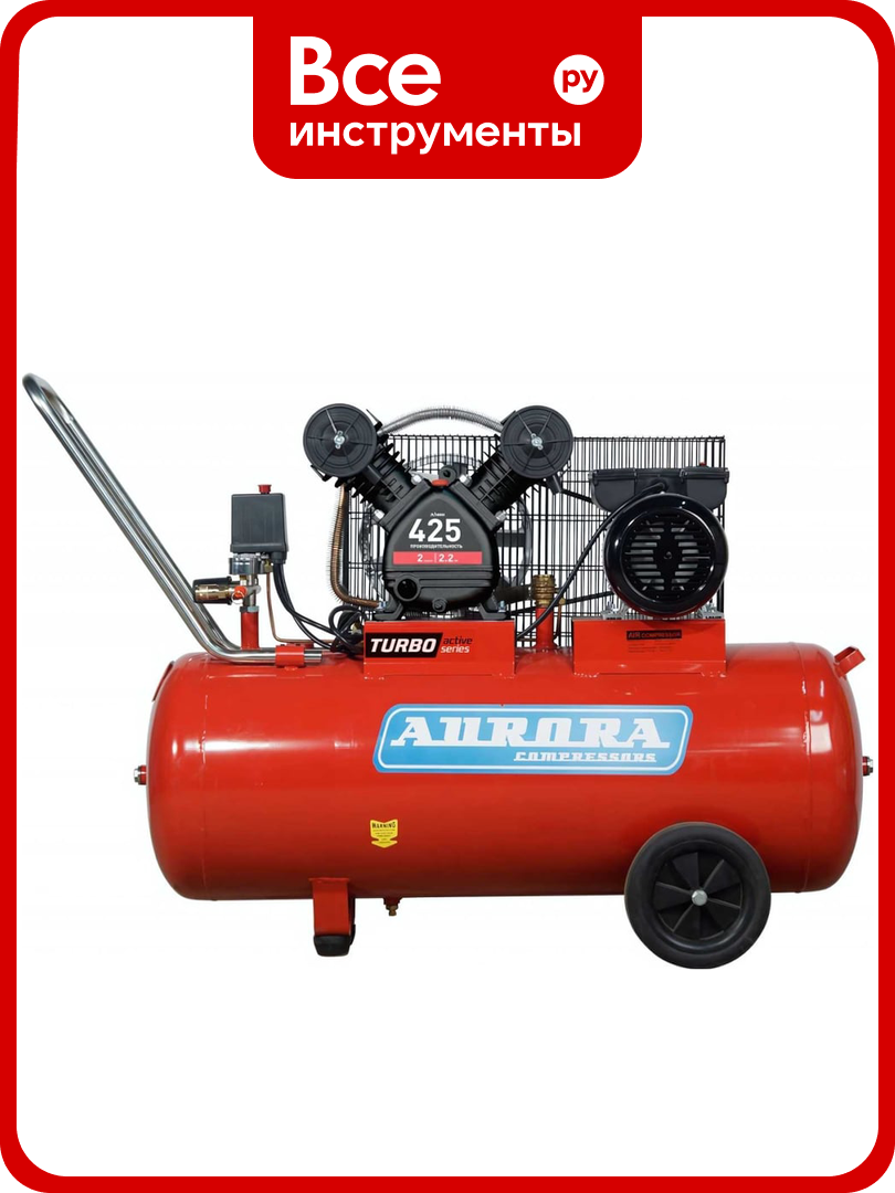 Компрессор Aurora CYCLON-100 TURBO active series