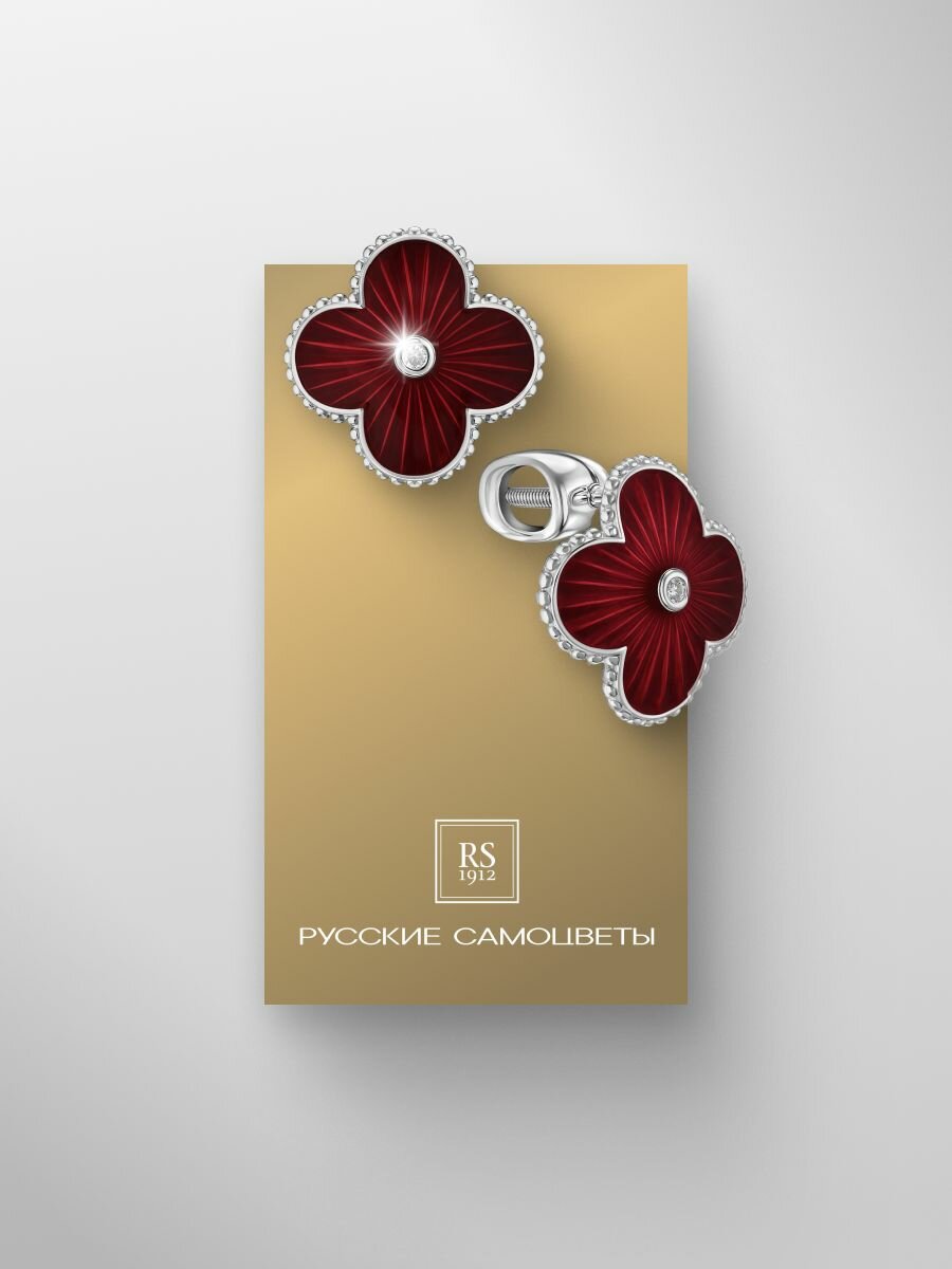 Серьги пусеты, серебро, 925 проба, бриллиант