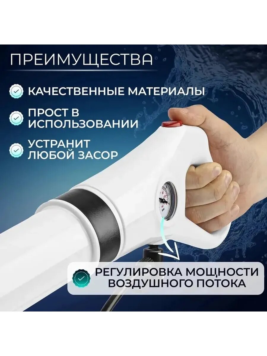 Эффективный пневмогидро вантуз с насадками