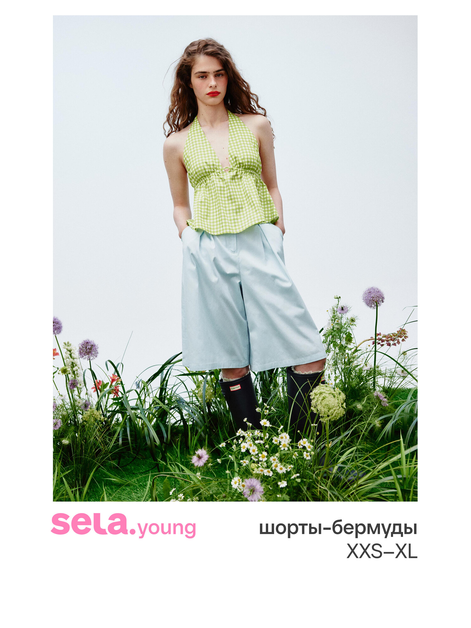 Бермуды Young