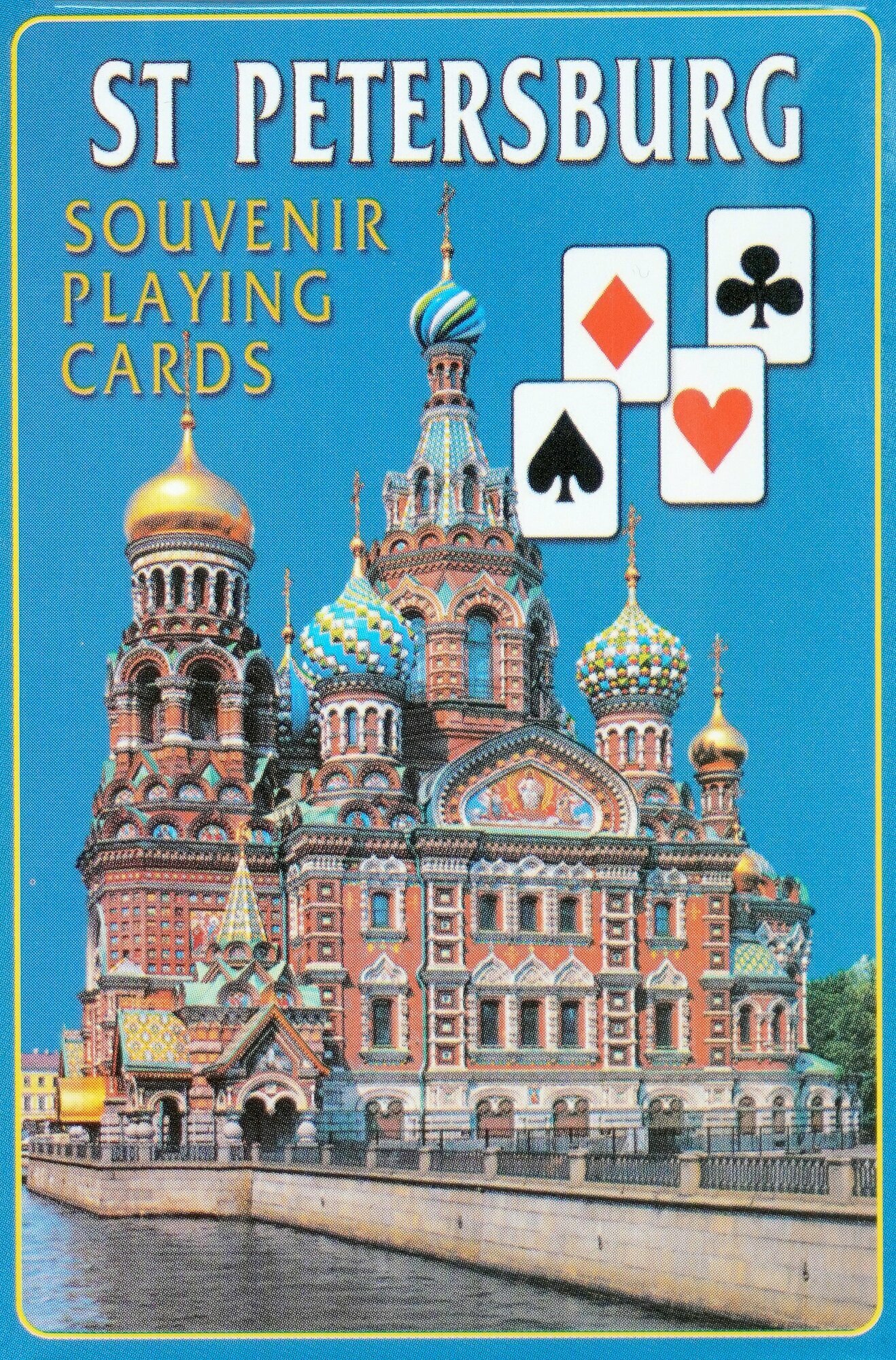 Игральные карты сувенирные "Санкт-Петербург"