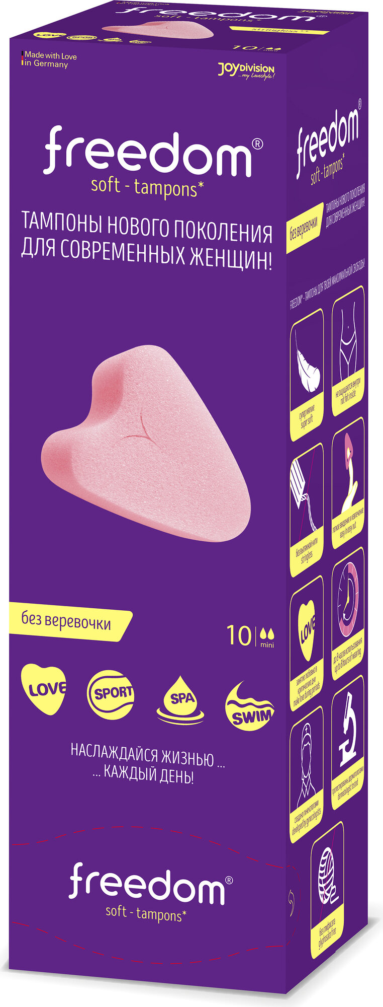 FREEDOM Тампоны женские гигиенические Mini, 10 шт. Freedom Soft Tampons Mini 10
