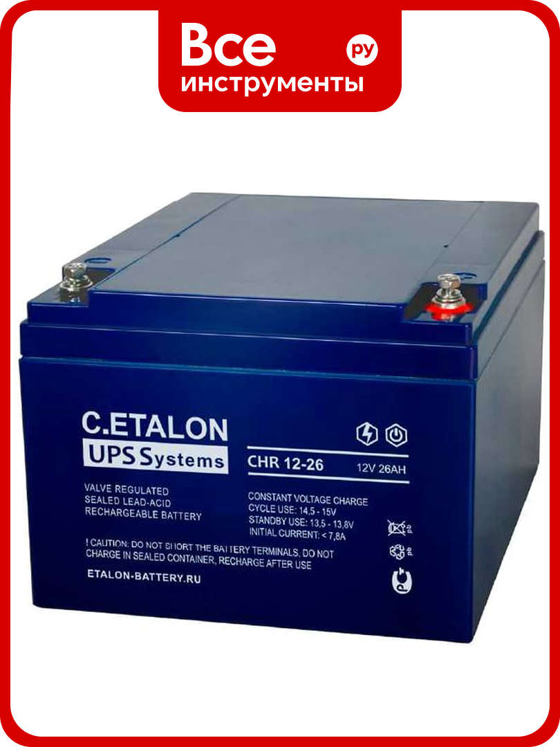 Аккумулятор Etalon Battery C.ETALON (12В / 26 Ач) CHR 12-26