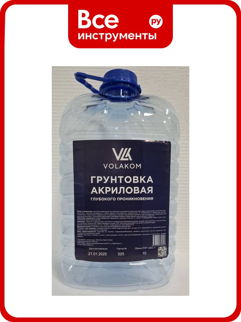 Грунтовка глубокого проникновения Volakom 5 л, ПЭТ 658040