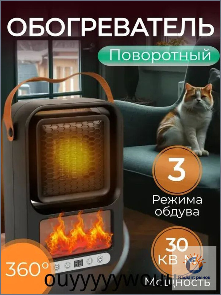 Установка для обогрева теплицы