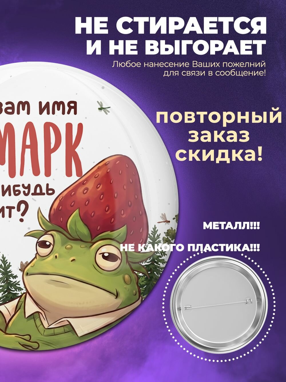 Значок, белый — фото 1