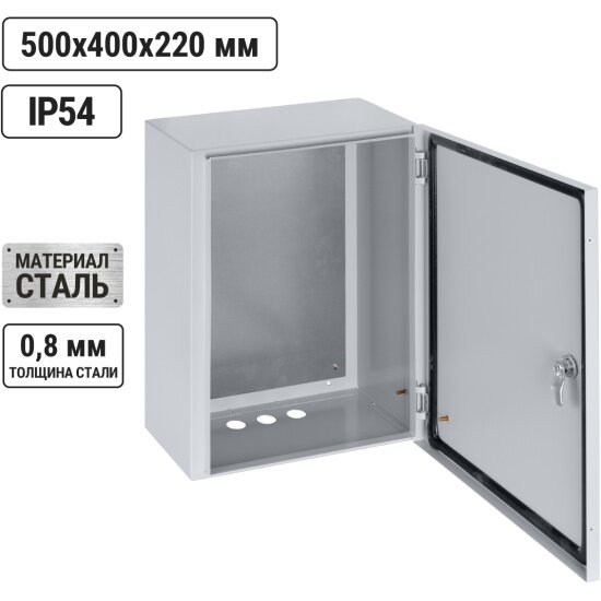Корпус металлический Tdm Electric ЩМП-2-0 (500х400х220) IP54 Народный эконом, SQ0905-3403