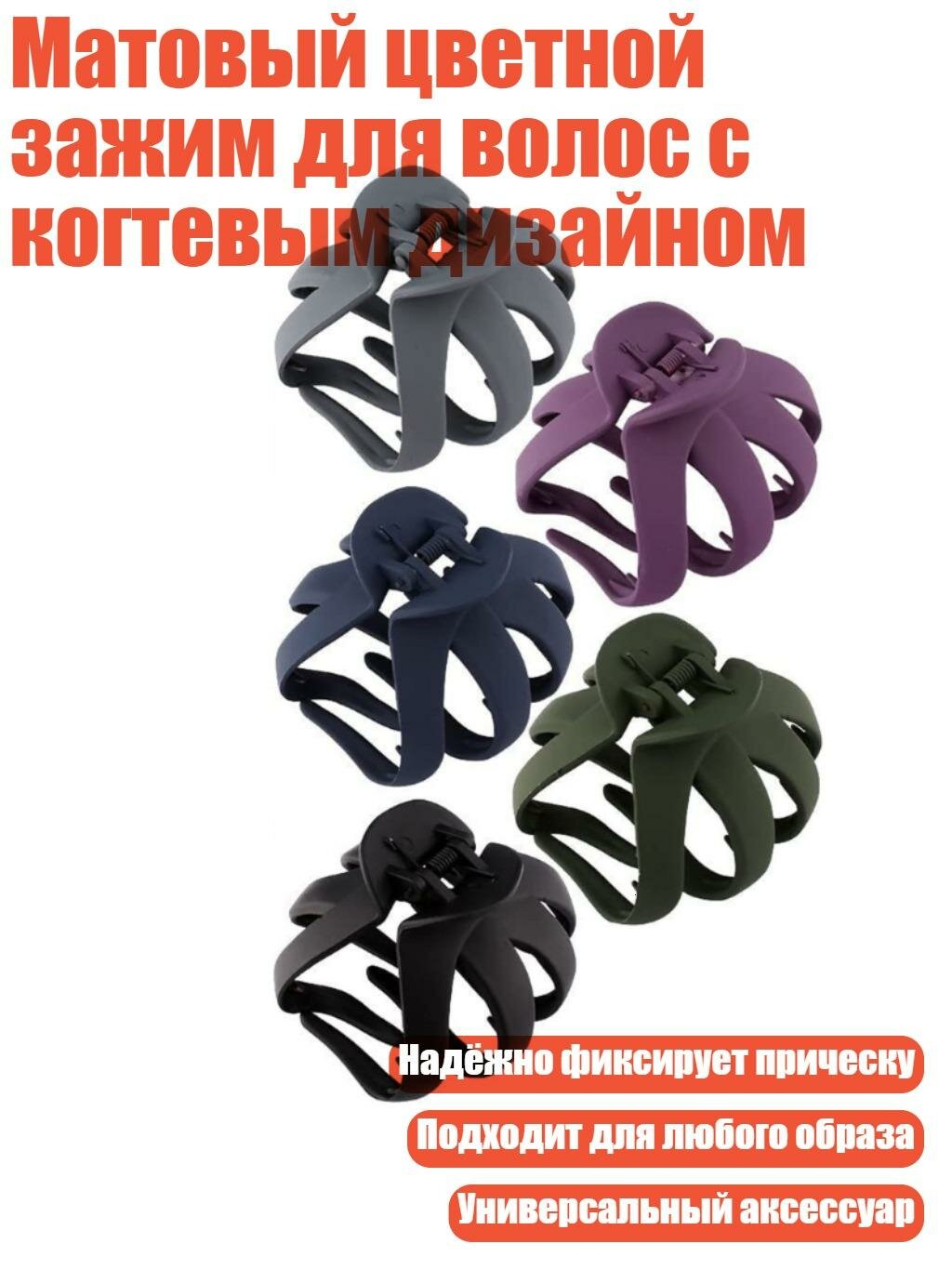 Клипса для имитации пирсинга