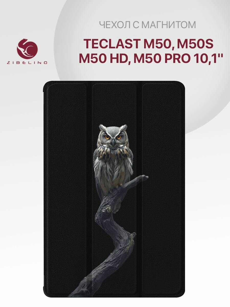 Чехол на Teclast M50, M50S, M50 Pro, Teclast M50 HD (10.1") с рисунком, с магнитом, черный с принтом филин на ветке