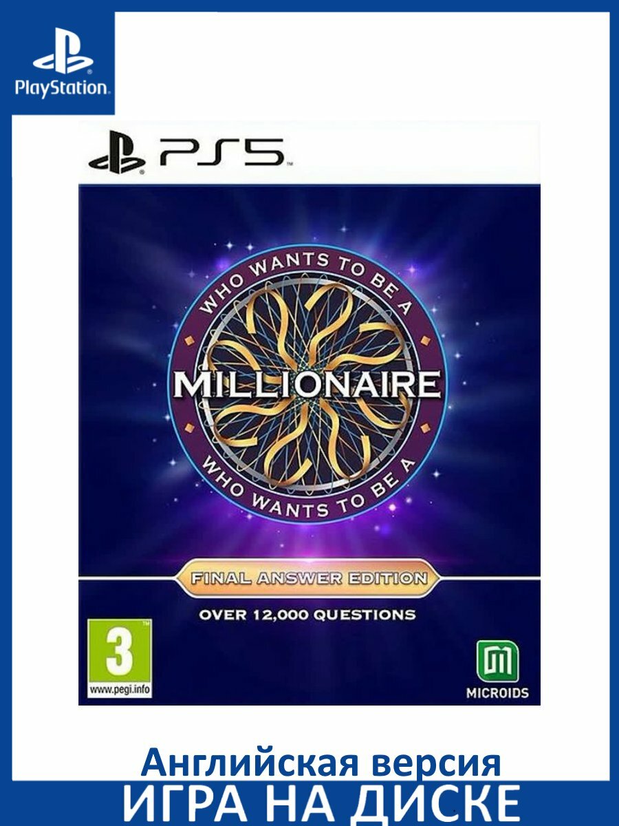 Игра Кто хочет стать миллионером? Окончательный Ответ Издание (Who Wants to Be a Millionaire? Final Answer Edition) PS5 Диск на PlayStation 5 Английская версия
