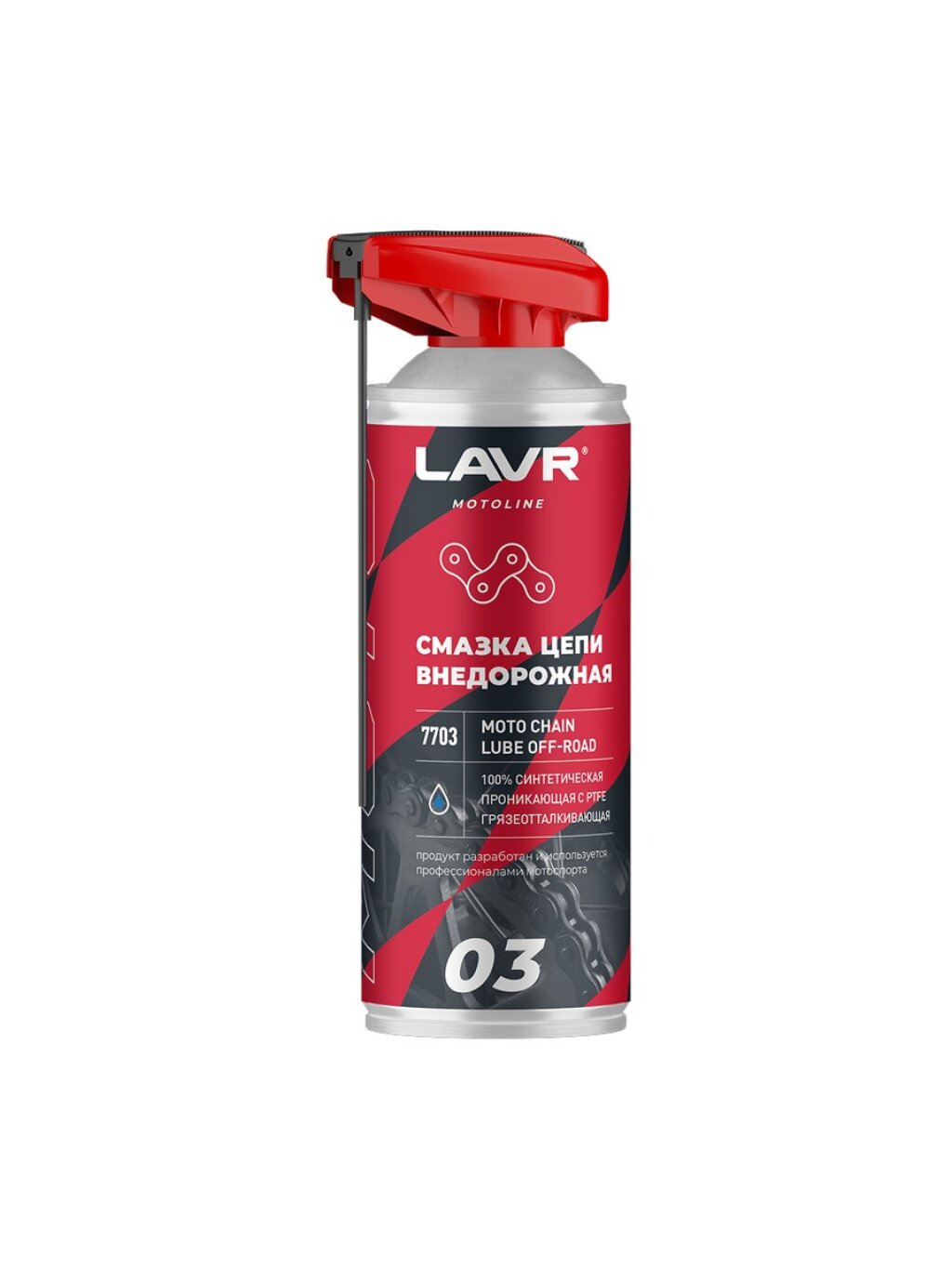 Смазка цепи "LAVR" (520 мл) (Внедорожная)