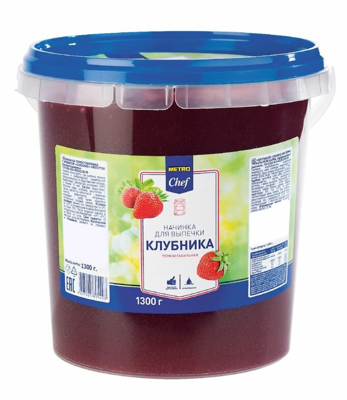 Metro Chef Начинка для выпечки с ароматом клубники, 1.3 кг