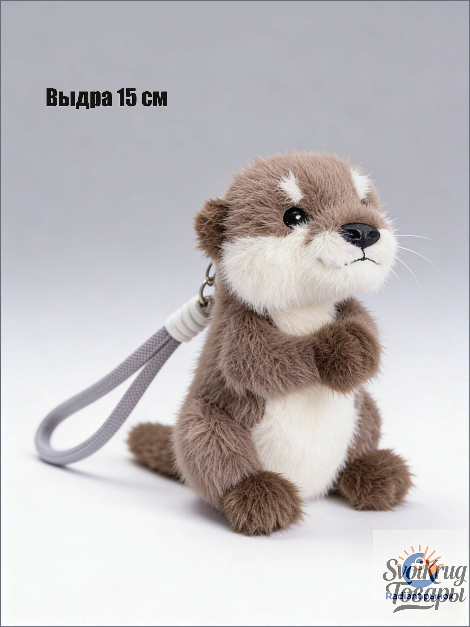 Мягкая игрушка 15cm