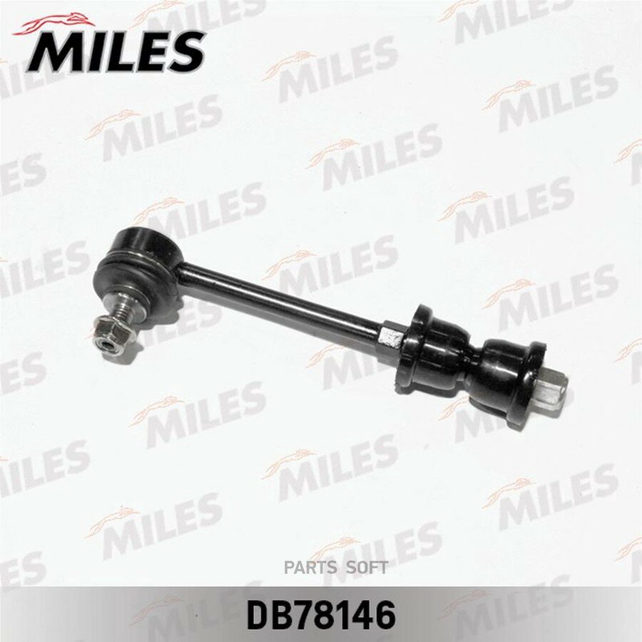 DB78146 MILES Тяга стабилизатора задней подвески лев/прав MILES DB78146 | цена за 1 шт