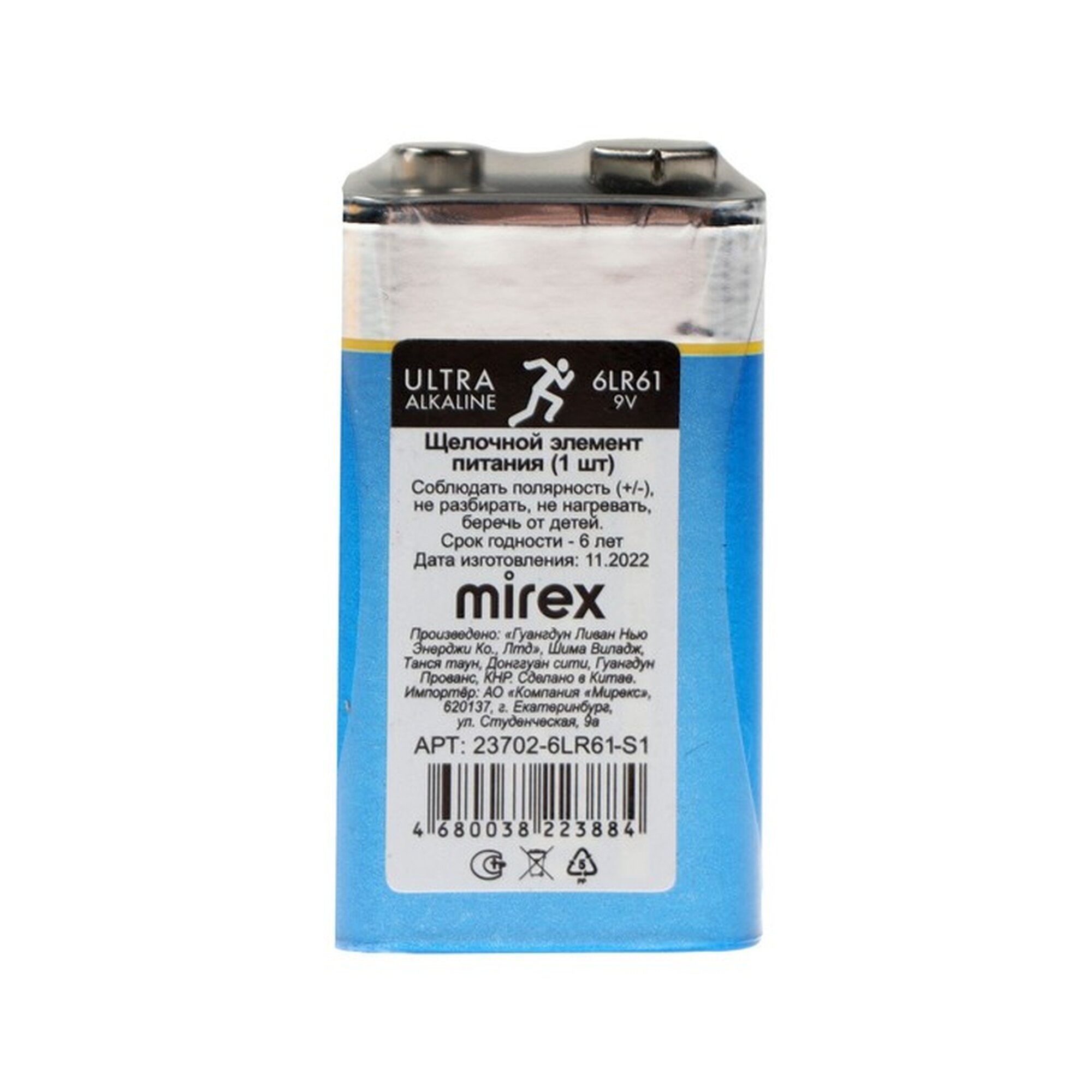 Батарейка алкалиновая Mirex, 6LR61-1S, 9 В, крона, спайка, 1 шт.