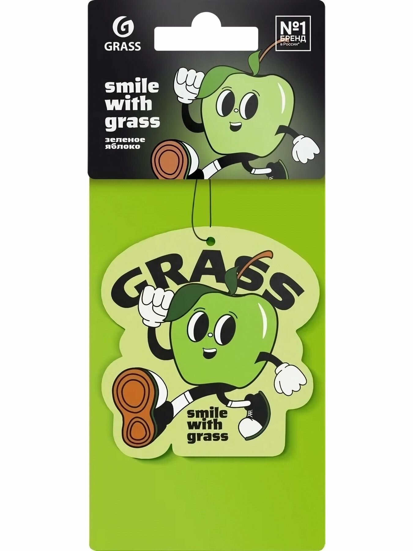 Ароматизатор картонный GRASS SMILE яблоко