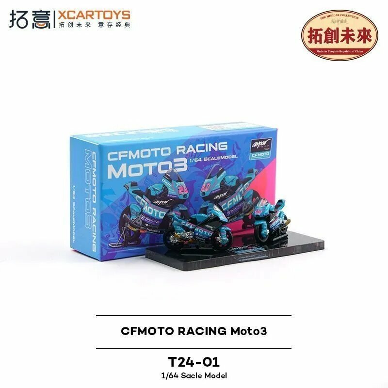Xcartoys 1/64 CFMOTO RACING Moto3 Модель мотоцикла из литого металла