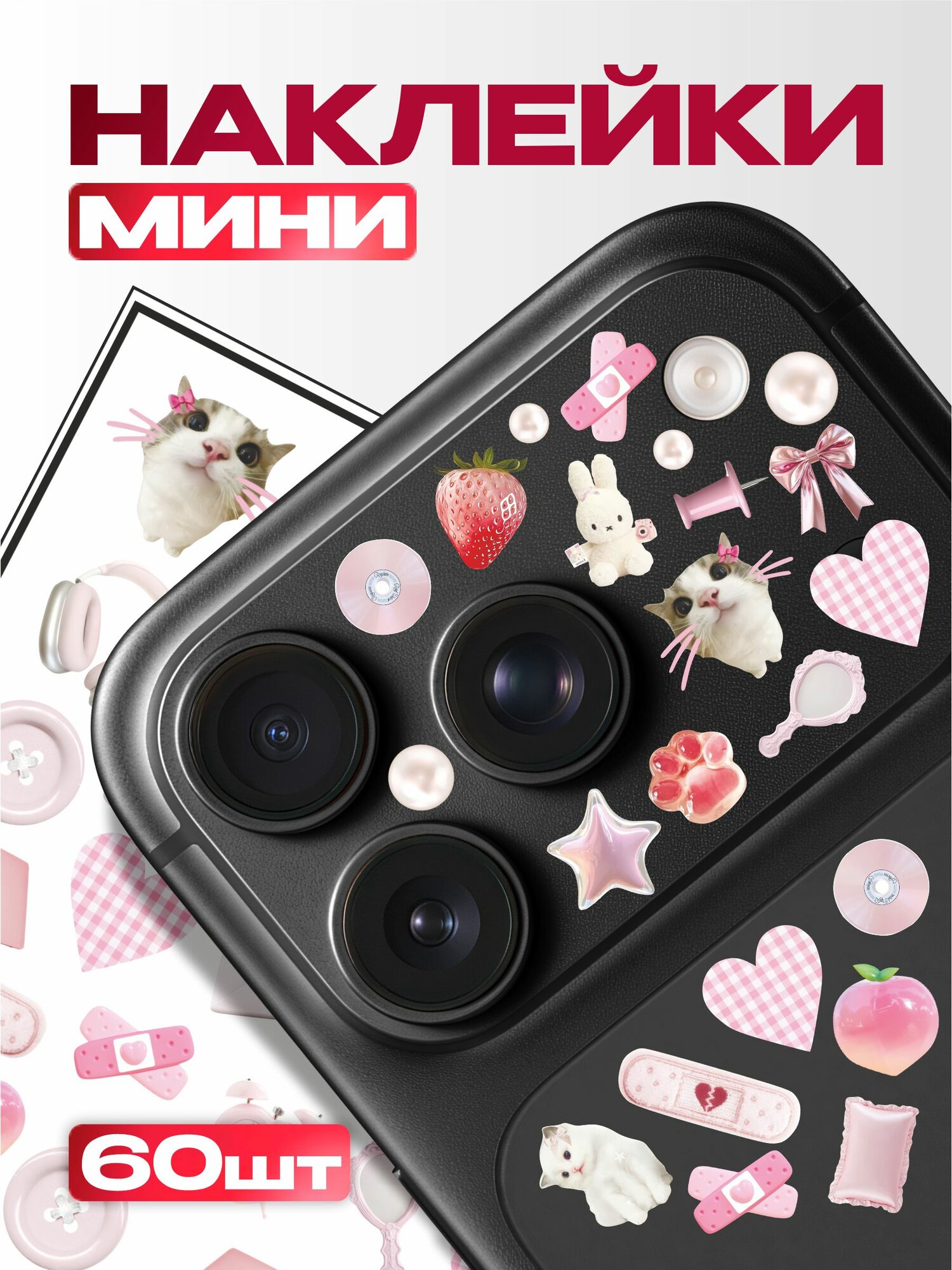 Мини стикеры на телефон Каваи