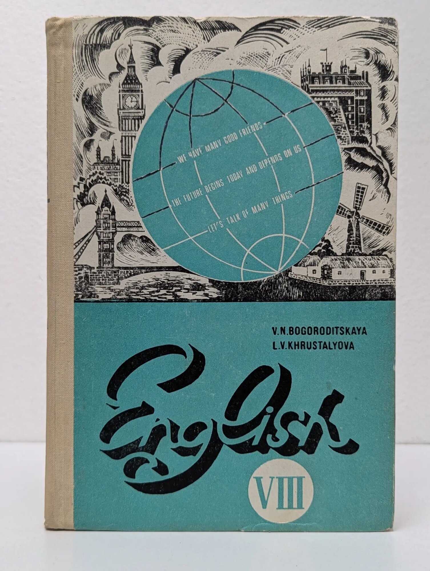 English. Учебник английского языка. 8 класс Богородицкая Валентина Николаевна, Хрусталева Лилия Валентиновна 1989