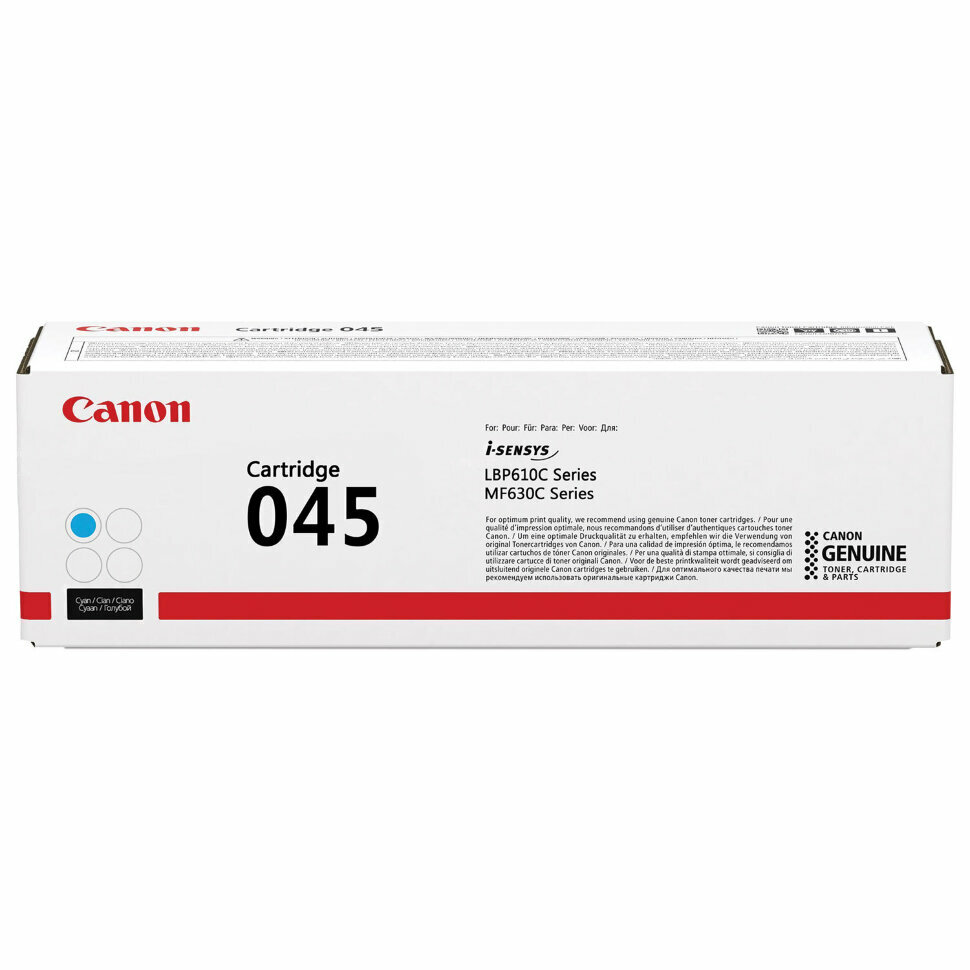 Картридж лазерный CANON (045C) MF635/633/631/LBP 611/613, голубой, ресурс 1300 стр, оригинальный, 1241C002, 362919
