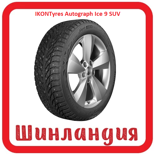 IKONTyres Autograph Ice 9 SUV 295/40 R20 110T XL